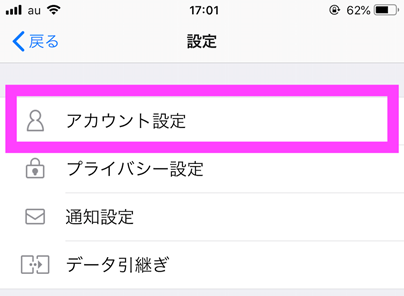 THINKING×Studyplus連携方法 | 受験の王様の下克上合格ラボ